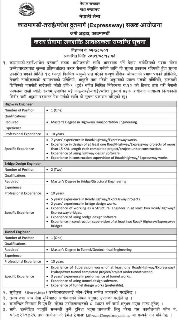 KTFT Project Kathmandu Terai Fast Track Job Vacancy Notice - SchoolNp