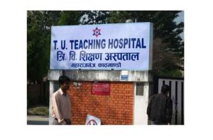 TU IOM Teaching Maharajganj Medical College Job Vacancy Apply - SchoolNp